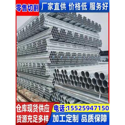山东无缝钢管45号热镀锌钢管40cr厚壁无缝管42crmo合金管Q235钢管