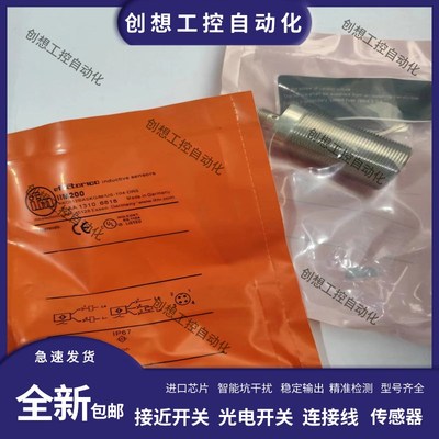 IFM易福门传感器IGM200 IGM204 IGM201 IGM205 IIM200 IIM208现货