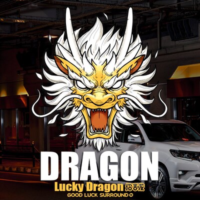 招吉龙个性创意龙头车贴图腾反光车身划痕遮盖贴汽车贴纸电动车贴