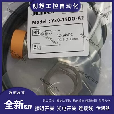 全新兰宝接近开 关LR12XBN04DLO LR12XBN04DPOK/DNOK XBF02DL