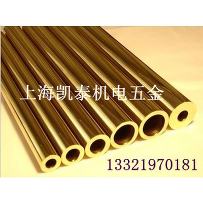 。H62黄铜管 铜管 15*1 外径15mm 壁厚1mm 内径13mm 规格齐全