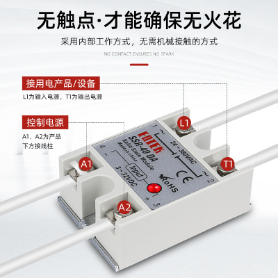 。单相固态继电器40DA小型D4825 SSR-25DA直流DC控交流AC24V220V1