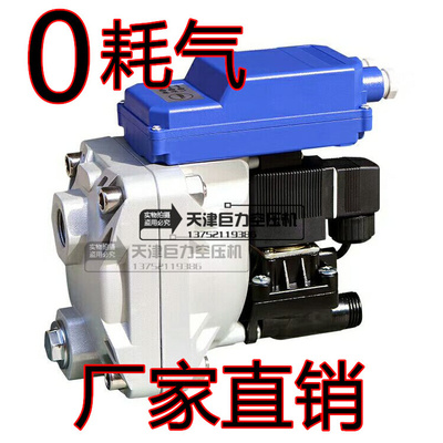 。零耗气 液位感应式电子排水器W0913 W1022 EWD50 EWD330阿特拉