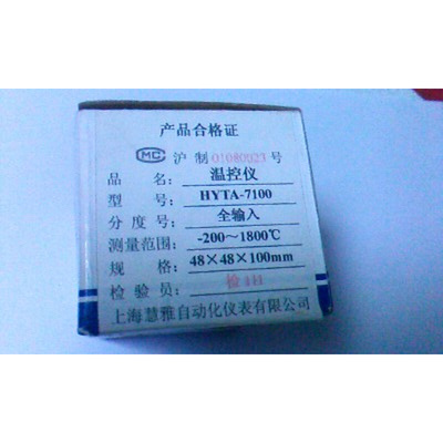 。智能温控仪 HYTA-7100 全智能温控表 温控器 上海慧雅仪表