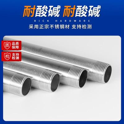 316L不锈钢双头外丝加长50/100/150/200/300双头丝接头克定制4分