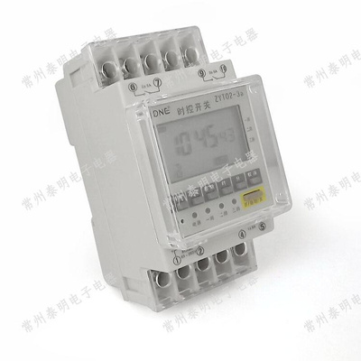 。卓一ZYT02-3A三3路电源时间控制器微电脑时控开关定时器220V多