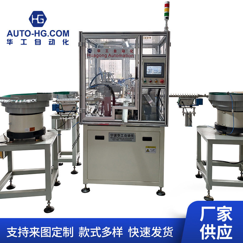 塑料件组装机 窗帘扣组装机自动化机械设备配件 塑料配件组装机械