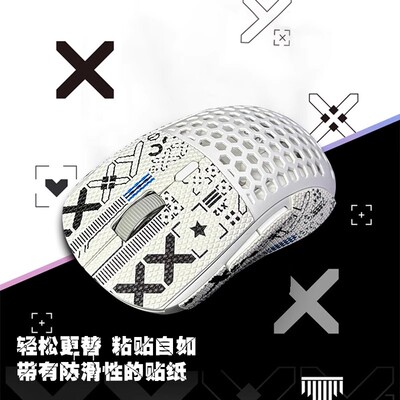 黑爵AJ199防滑贴防汗吸汗