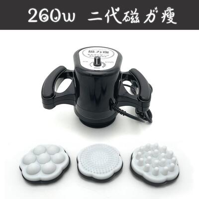 高档磁力瘦魔震力天大使按摩仪塑形震动摩仪身按体动机器美容院功