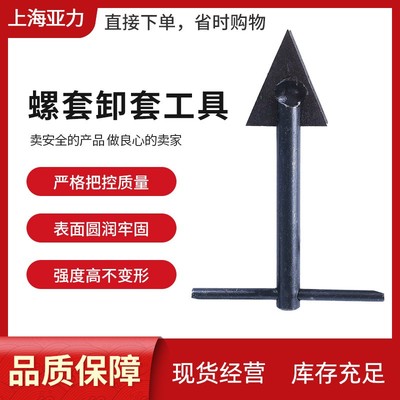 钢丝螺套专用 卸套器,螺套取出器,螺套专用工具。