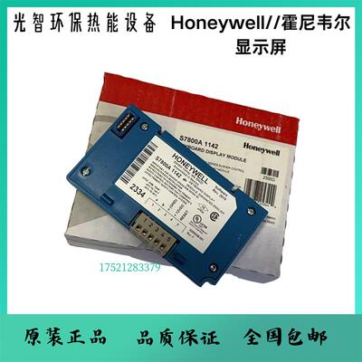 控制器显示器S7800A1001  S7820A1007  ST7800A1039  S7800A2142
