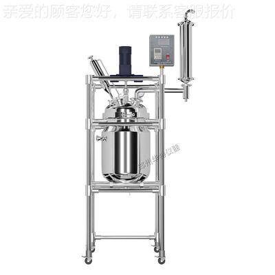 5L1FCF-1L 20LL520电加热高温0高压反应L釜 不锈钢高压反应釜搅拌