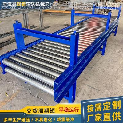 货动滚筒输送机不锈钢托辊力物流分拣卸流水线无力滚筒输NDN送动