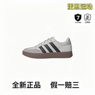 adidas Barreda运动休闲鞋低帮牛剖层革薄底T头鞋德训鞋JQ4234
