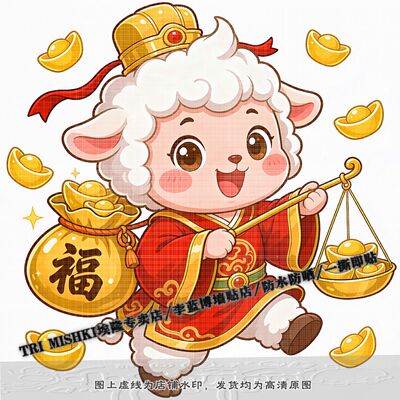 卡通可爱国风生肖羊招财年羊年门
