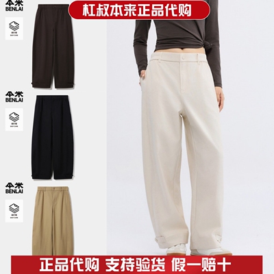 本来国内正品代购BNR660012新款女士易打理弯刀裤厚款宽松休闲裤