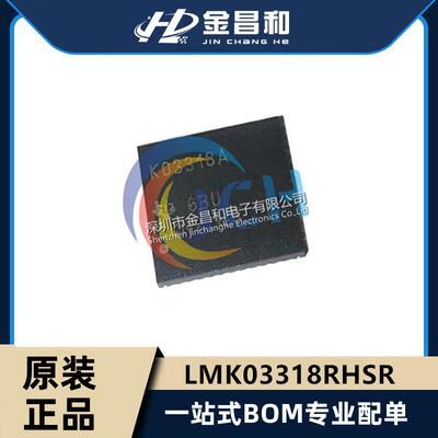 原装 LMK03318RHSR WQFN-48 丝印K03318A 时钟/定时 时钟发生器IC