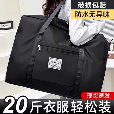 大容量可套拉杆旅行包手提便携