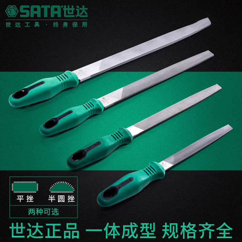 工具扁锉钳工平板搓半圆锉粗中细齿挫钢手工金属锉刀钢锉