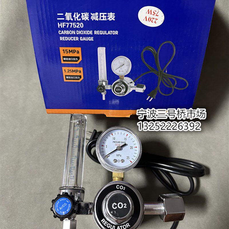 汉斧二氧化碳表CO2表二氧化碳表220V二氧化碳减压器36V气保焊表
