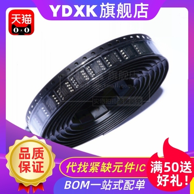 天猫| IXDN IXDI 402 404 602 604 SIA PI直插/贴片电源芯片IC