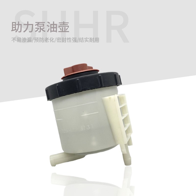 桑塔纳普桑99新秀06款2000型方向机油壶转向助力泵油杯液压机油壶