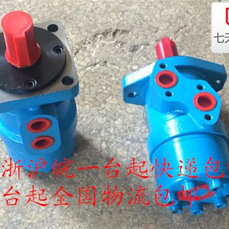 液压摆线马达液压马达油马达BMR80/100/125/160/200/250/400/BM2