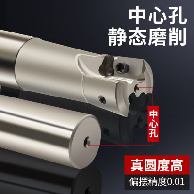 EXN03R快进给铣刀杆快速刀杆加工中心刀片LNMU0303双面开粗铣刀片