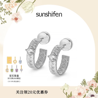 TheLattice窗棂系列编织耳饰