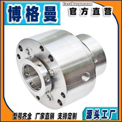 博格曼机械密封件aSHF1-125-E1克兰机械密封泵用机械密封件耐温