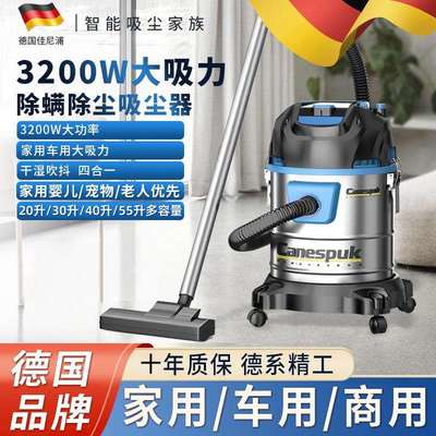 德国佳尼浦吸尘器家用大吸力功率工业装修美缝木工洗车店商用