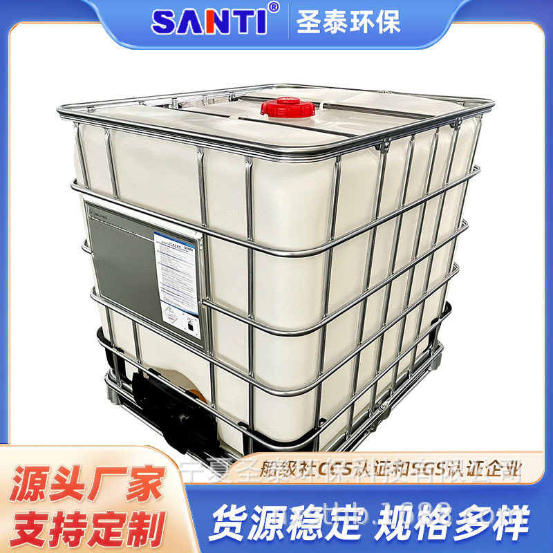 内蒙吨桶厂家塑料方桶1000千升化工桶IBC集装桶储水桶柴油桶