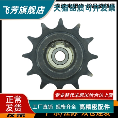SP40B BSP40B SSP40B9 10 11 12 13 14 15-17-18-N/S 链轮
