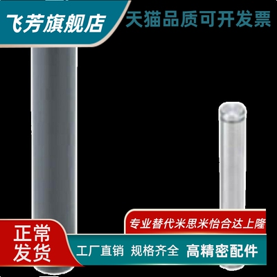 CDGH4/CCG6/12/SCCG10/CDG8-15/20/25/30/35/40/50/3 SCDG5铰链销