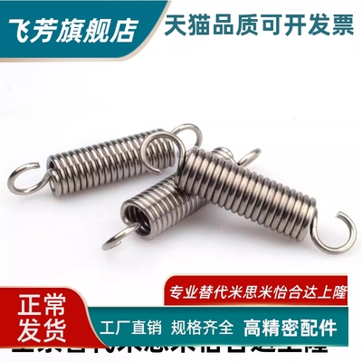 拉伸弹簧-中重载型 AUM AUML D2 3 4 5 6 8 10 L10 15 20 25 AUMW