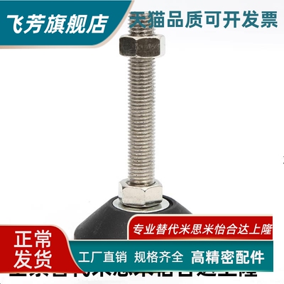 尼龙脚杯 BZR01-50850/501050/508100/8012100/8016150/10016150