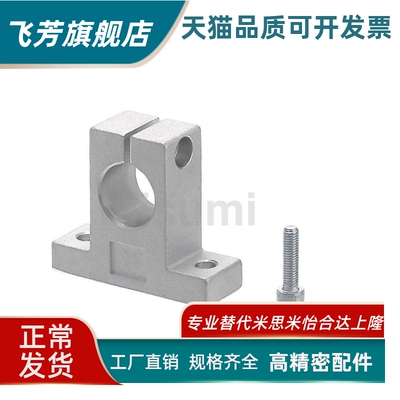 SHSTB SHSTM SHSTA18 20 25 30 35 40 50-40 50 60 80 导向轴支座