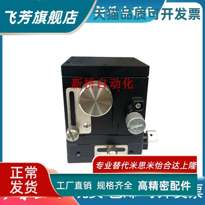 款燕尾槽齿轮齿条驱动微调滑台XYZLNG25/40/60进给丝杆平台