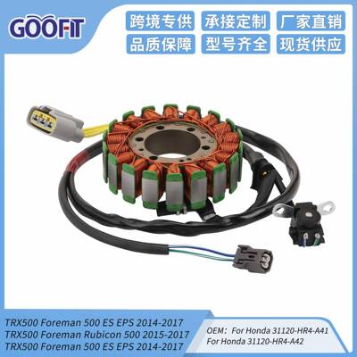 定子线圈适配TRX500TRX500FE22AC2014-20191120-HR4-A42