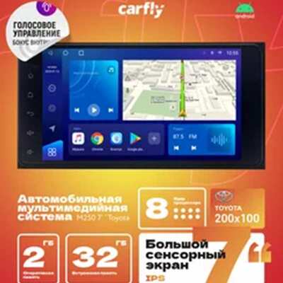 Автомагнитола андроид 2din 7дюймов
