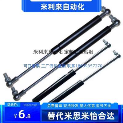 气弹簧GSS22150 22210 22235 22243 22253 22315 22356 A B C D