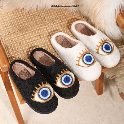 居家evileye恶魔之眼棉拖鞋