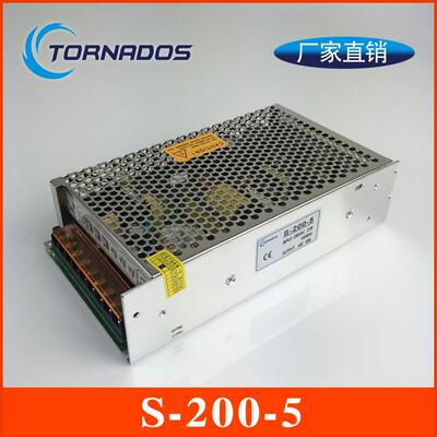 200W5V40A单组S-200-5开关电源5V200W直流电源5V40A开关电源