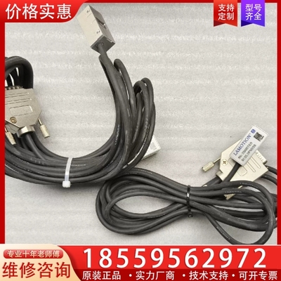 LAMOTION光栅尺读数头RU2LDFN03R 【议价】