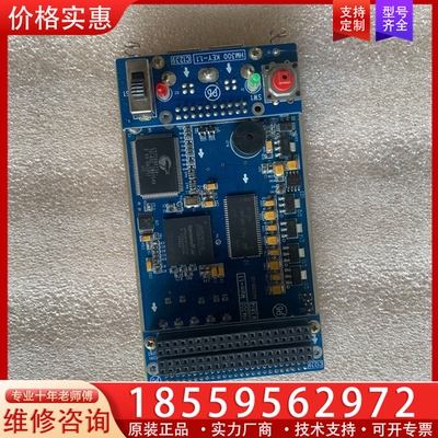 EP4CE15F17C7N带板一张，有的联系 【议价】