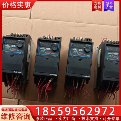 光宝变频器EVO600043PD75E20F 0.75KW 【议价】
