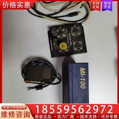 MICRO.VU MI-100，INSPEC JUNCTI 【议价】