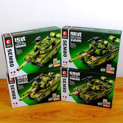 森203106-14中兵系列96B主战坦克模型益智拼装积木孩玩具礼物