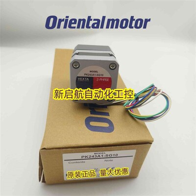 东方马达0IK1GNC PK233PA PK224PA PK243A1B1SG10 现货