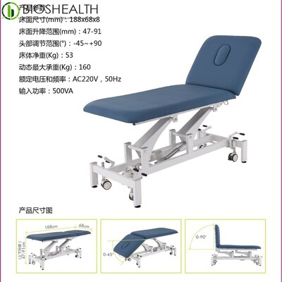 正骨床整脊床按摩理疗推拿美容床手术床针刀床简O约踩背床8901厂